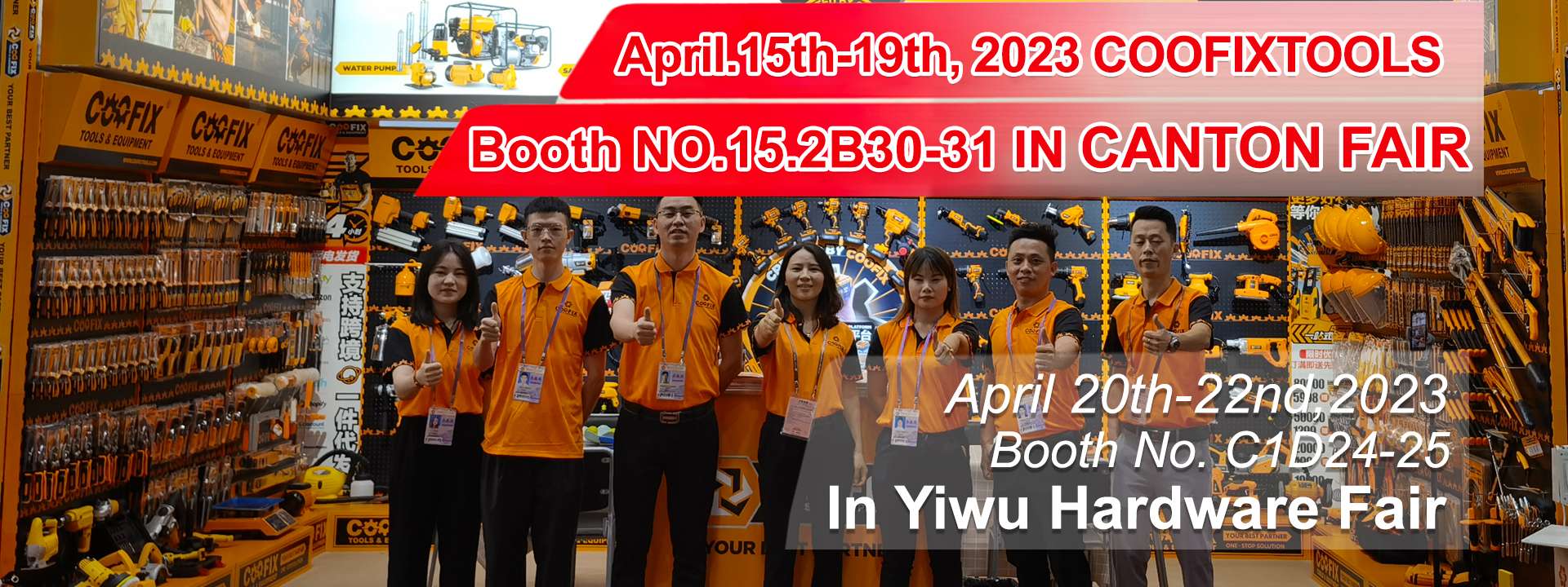 POWER TOOLS|GARDEN TOOLS|ACCESSORIES| HAND TOOLS| ONE-STOP SOLUTION-JINHUA COOFIX TOOLS CO., LTD.